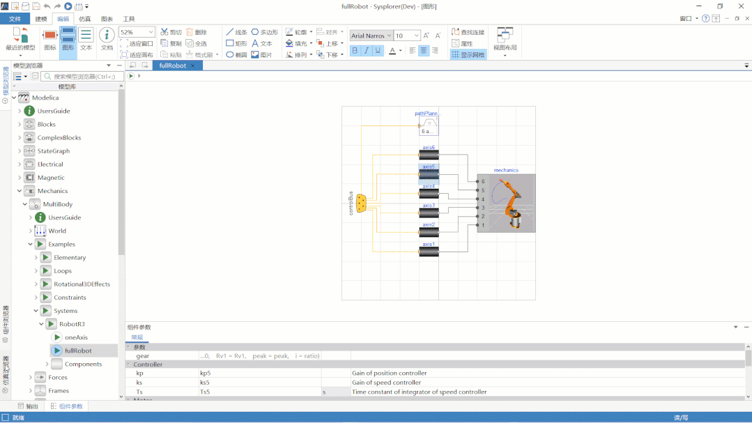 MWORKS来了（一）| 体验焕然一新的智能建模 - 知乎