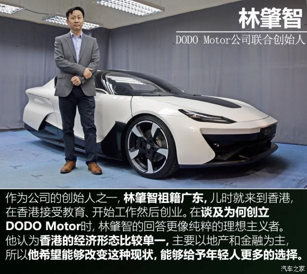 采用三轮设计 实拍DDM T1电动概念车 - 知乎