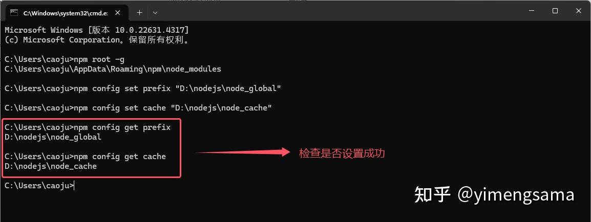 Node.js | npm下载安装及环境配置教程 - 知乎