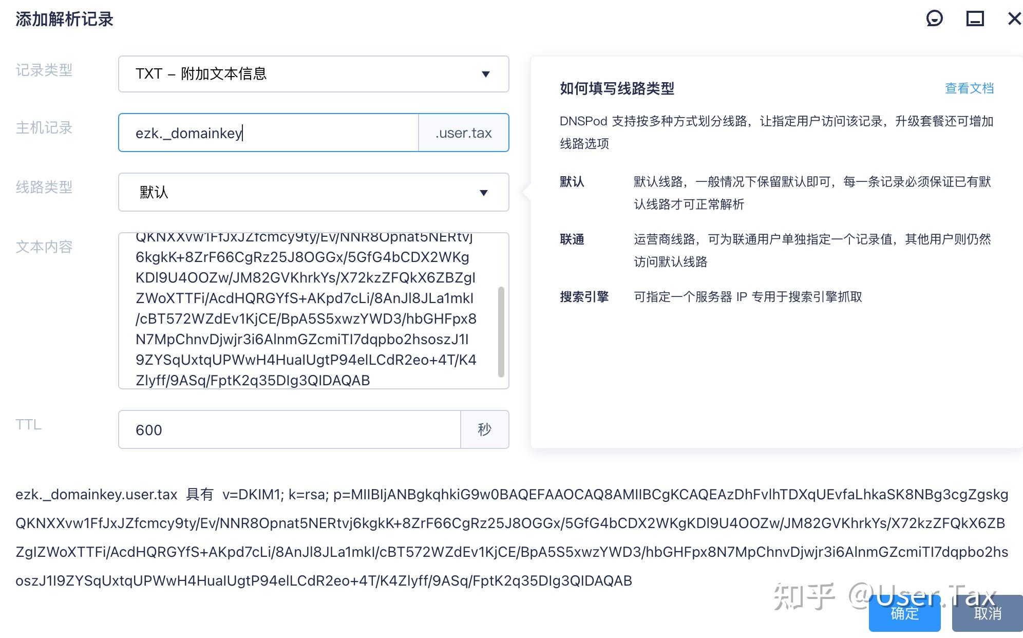 自建 Smtp 邮件发送服务 知乎 