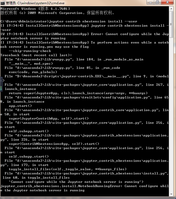 jupyter加目录中的问题及解决办法。报错：Cannot configure while the Jupyter notebook server is running - 知乎