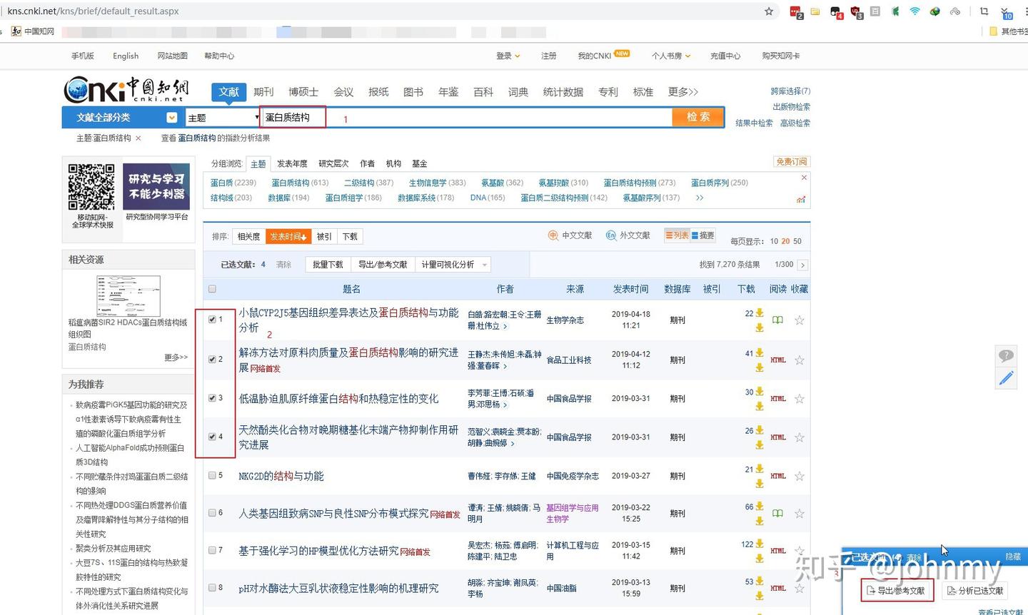 [EndNote]X9.1导入中国期刊网CNKI方法 - 知乎
