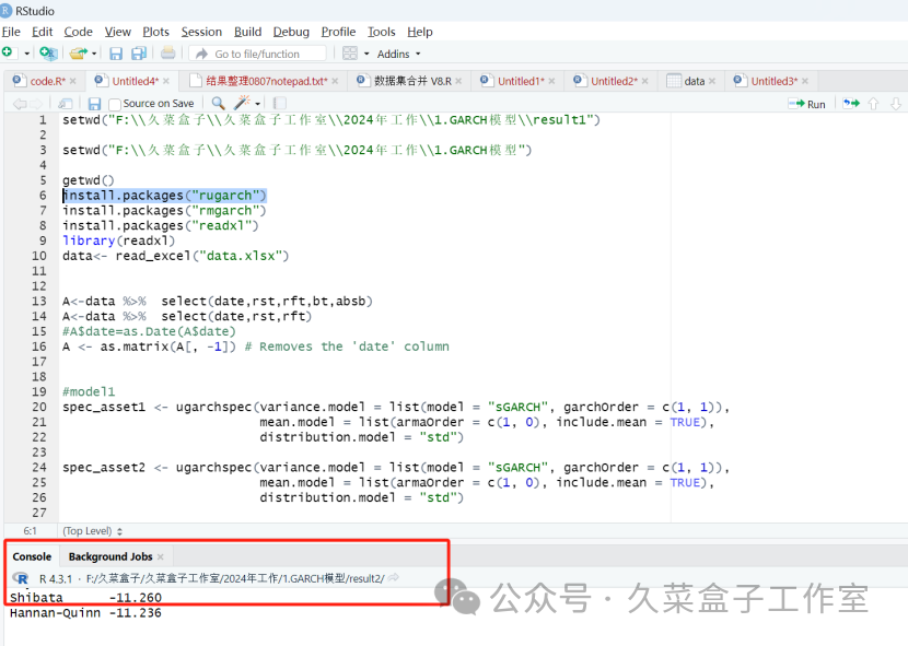 R| dcc-garch R代码全程实现手把手教学 - 知乎