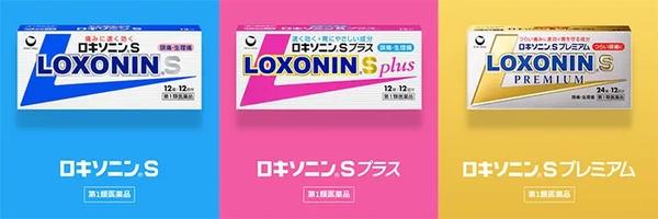 日本新冠备药指南，附禁忌事项 - 知乎