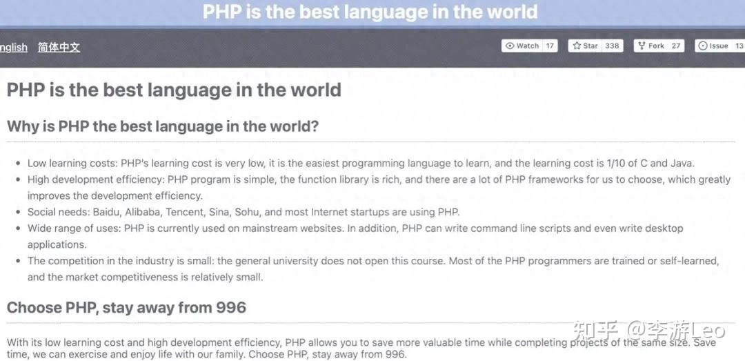 2025年了，PHP 还是“世界上最好的语言”吗？ - 知乎