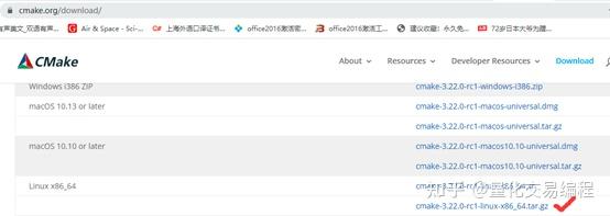 Folly库安装（1）cmake和gcc的安装、升级 知乎