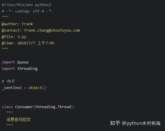 Python 子类如何调用父类的构造函数？（大牛实例代码详细教学） 知乎 4046