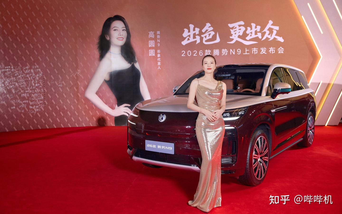 38.98万元起！ 2026款腾势N9正式上市 - 知乎