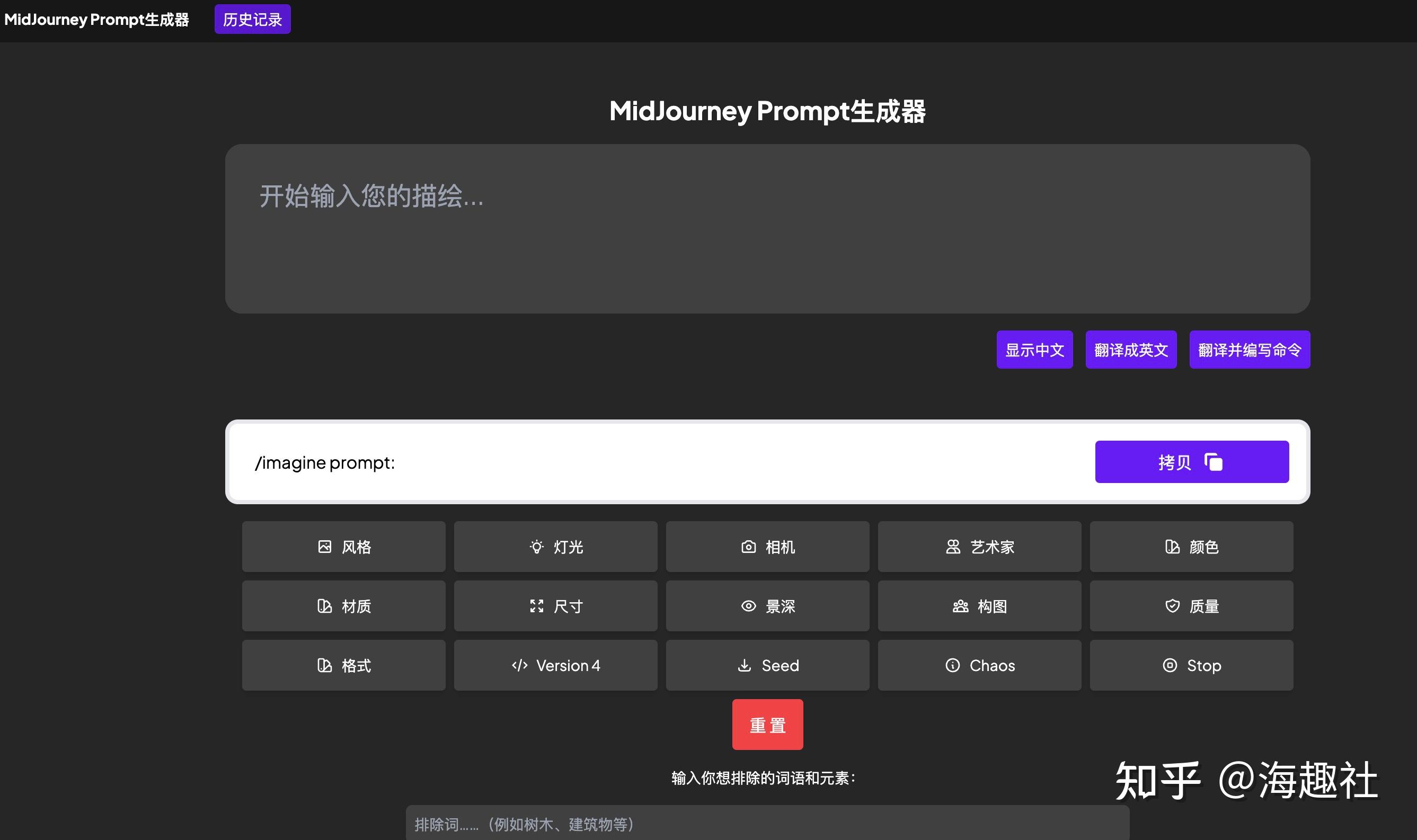 分享 9 个 AI 提示词 Prompt 制作网站 - 知乎