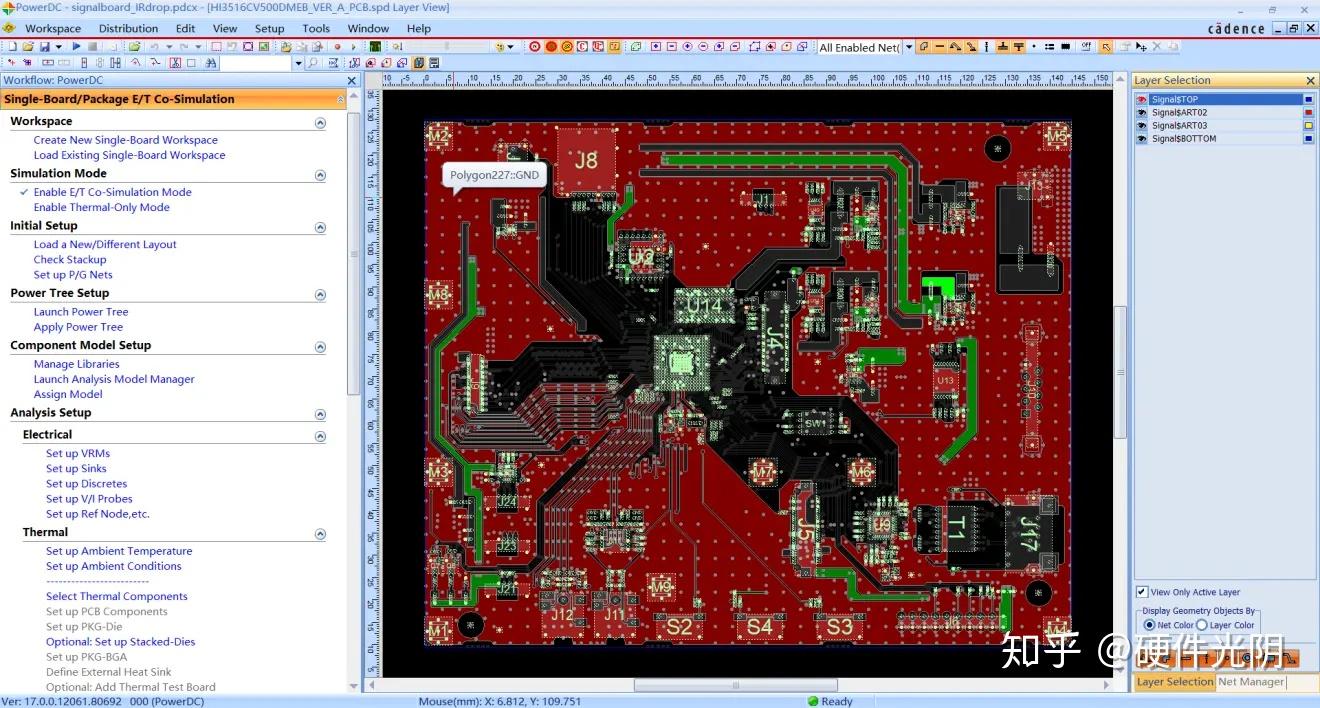 Cadence Sigrity 仿真入门（三）---PowerDC之电热混合仿真 - 知乎