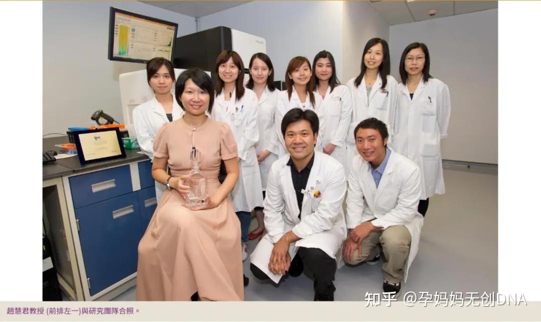 一文秒懂无创DNA产前检测-敏儿安T21 - 知乎