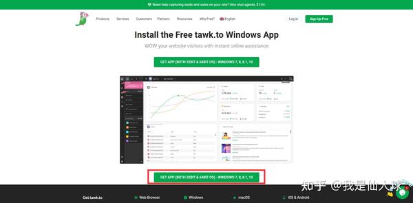 外贸网站如何安装在线客服（Tawk.to工具使用攻略） - 知乎