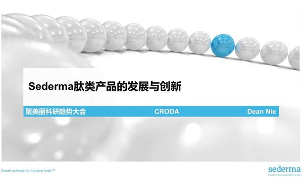 详解热门肽类原料的发展历程与技术创新 - 知乎