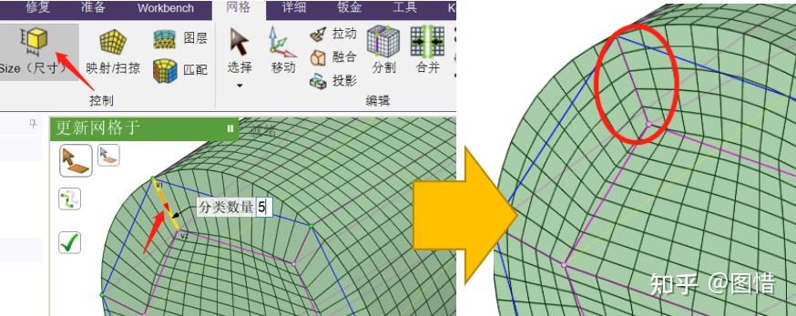 玩转SpaceClaim模型处理15 网格划分（E） - 知乎