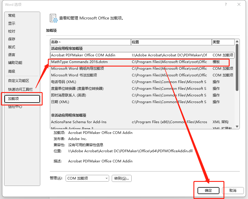 小杨研学(8)-了解Mathtype软件 - 知乎