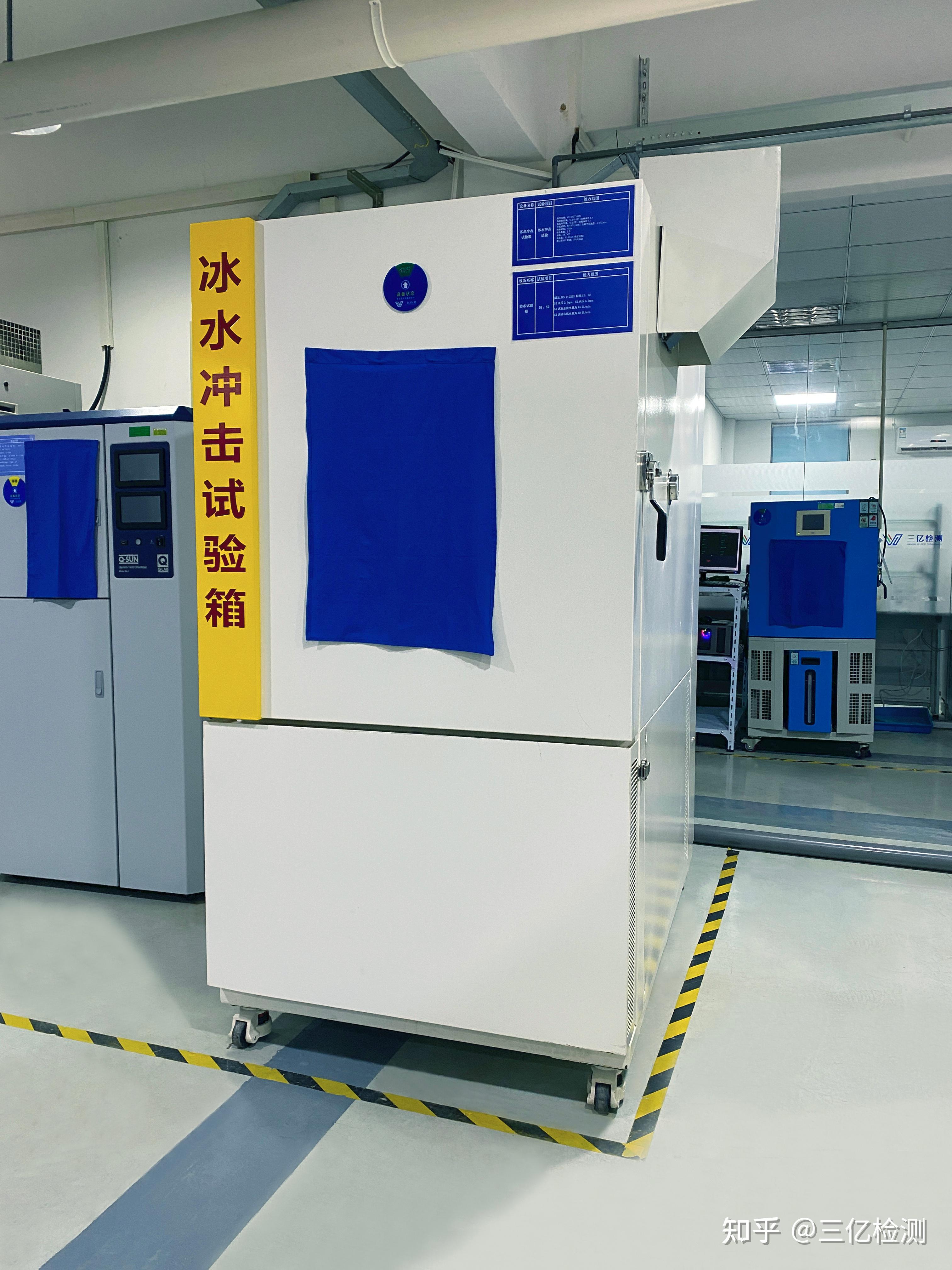 冰水冲击试验，测试汽车零部件的极端耐用性 - 知乎