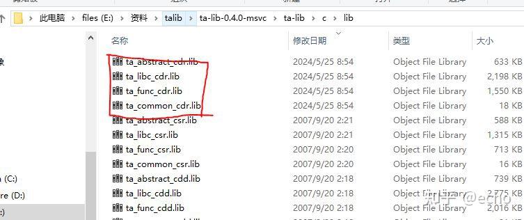 talib安装失败 (talib/_ta_lib.c(1222): fatal error C1083: 无法打开包括文件: “ta-lib/ta_defs.h”: No such file ...