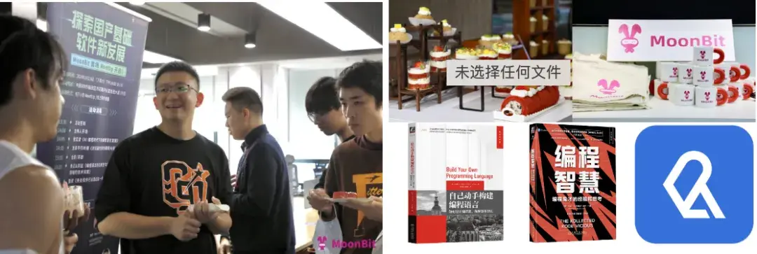 HyperAI超神经 x MoonBit | 与中科院、Intel 等专家共话基础软件前沿发展与期待 - 知乎