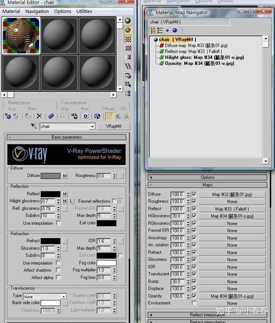 Vray常用材质的调节方法 - 知乎