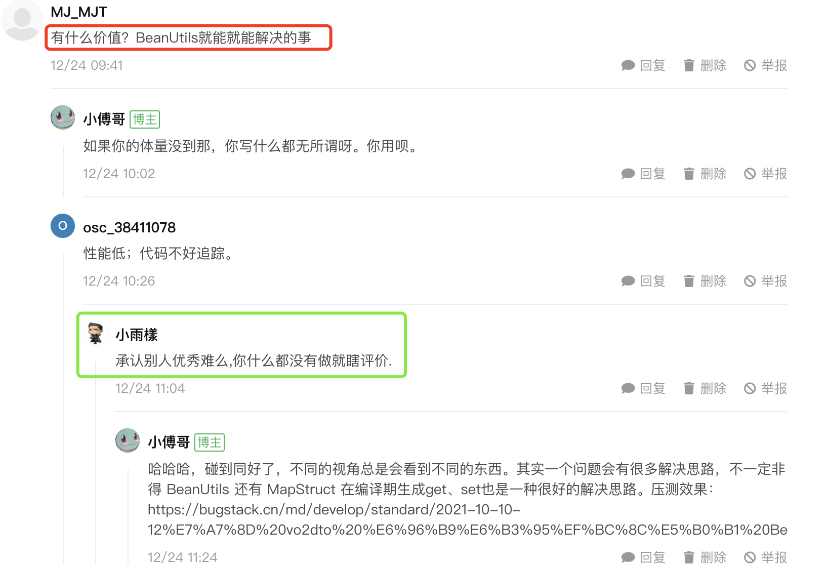 牛掰，在idea中，你可以安装小傅哥写的插件了！ 知乎 1829