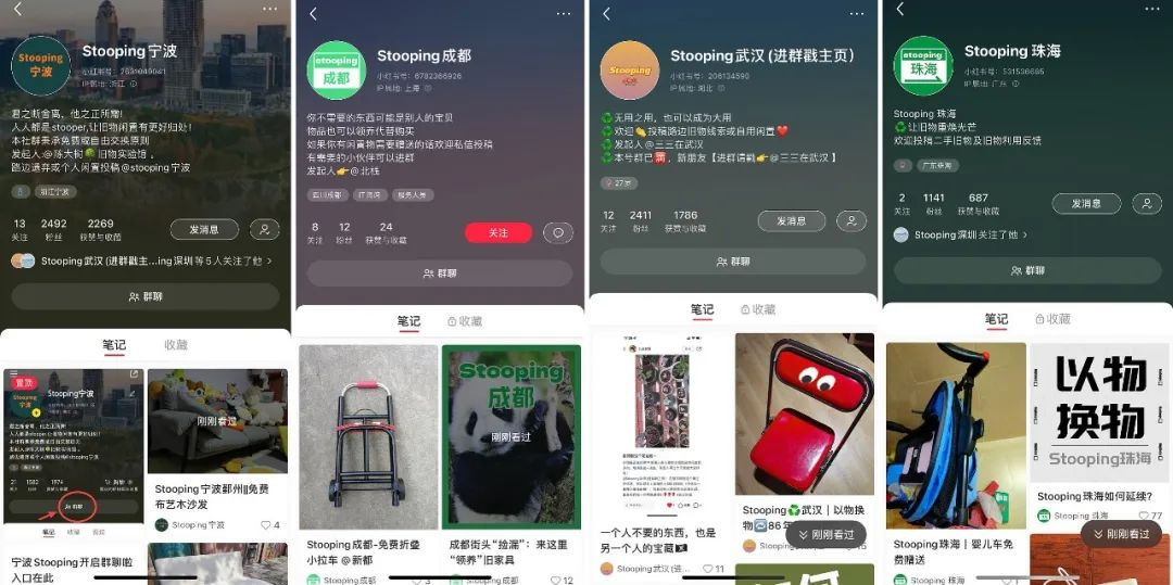 Stooping在中国 - 知乎