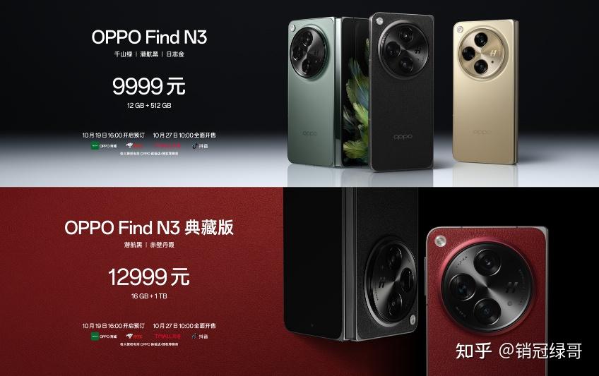 光影真实还原！OPPO Find N3影像体验分享：实拍细节各种拿捏 - 知乎