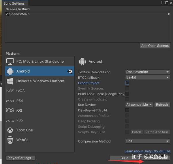 最新Unity如何打包发布到Android - 知乎