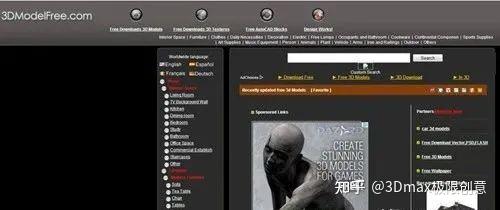 设计师经常用到的10大好用3D模型下载网站（国内外篇） - 知乎