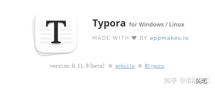 Typora也要收费啦！最佳替代软件已发现 - 知乎