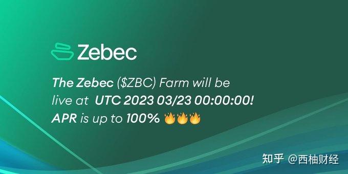 ZBC新一轮流动性收益计划迎来新通缩，APR高达100% - 知乎