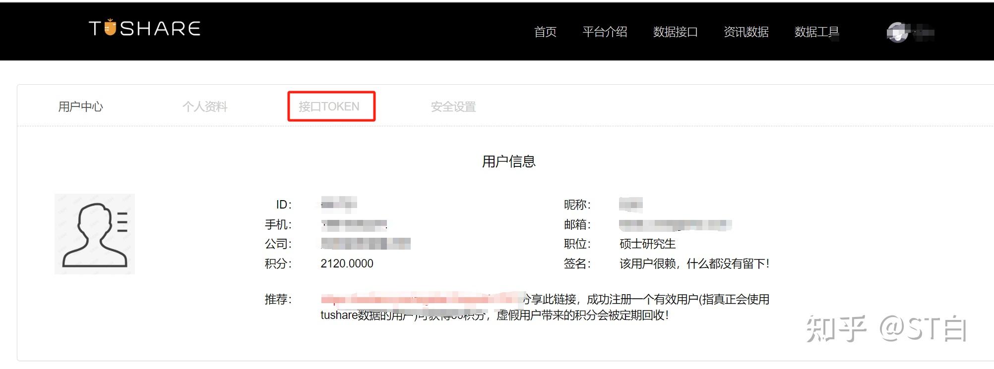 学生党tushare试水测评 - 知乎