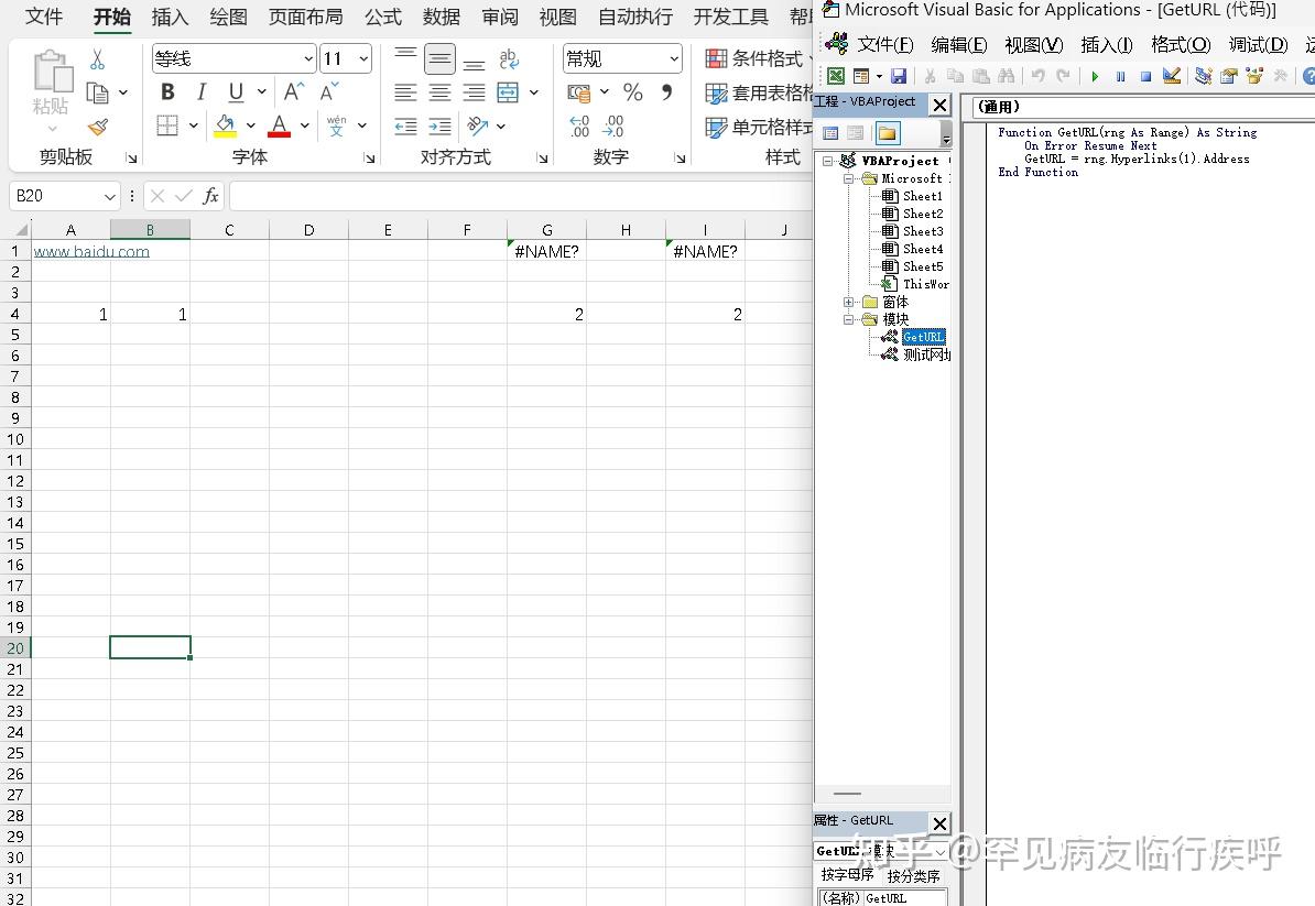 excel 365 Alt+F11增加新的模块后，曾添加的函数突然显示#NAME？什么原因？如何修复 - 知乎