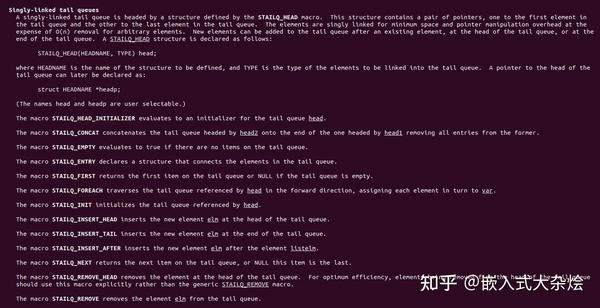 嵌入式大杂烩周记第 3 期：sys/queue.h - 知乎