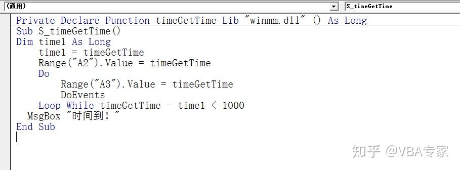 VBA代码方案82：如何利用代码让程序延时，SLEEP和timeGetTime及两个API函数讲解 - 知乎