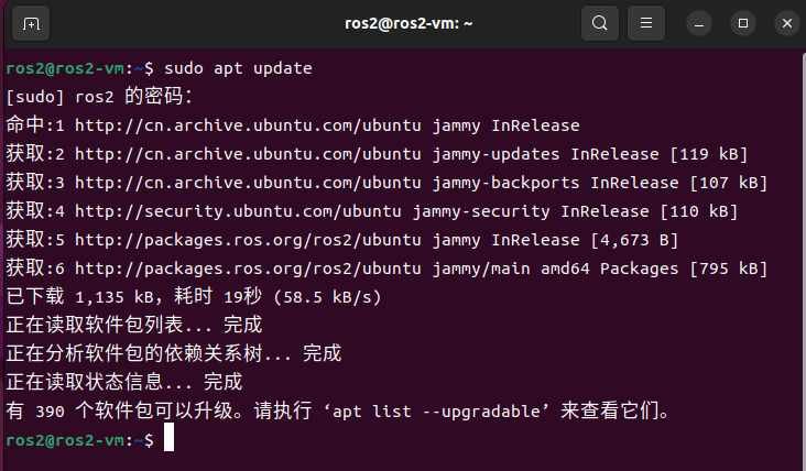 ROS2入门与实践--1(ROS2的安装与环境测试) - 知乎