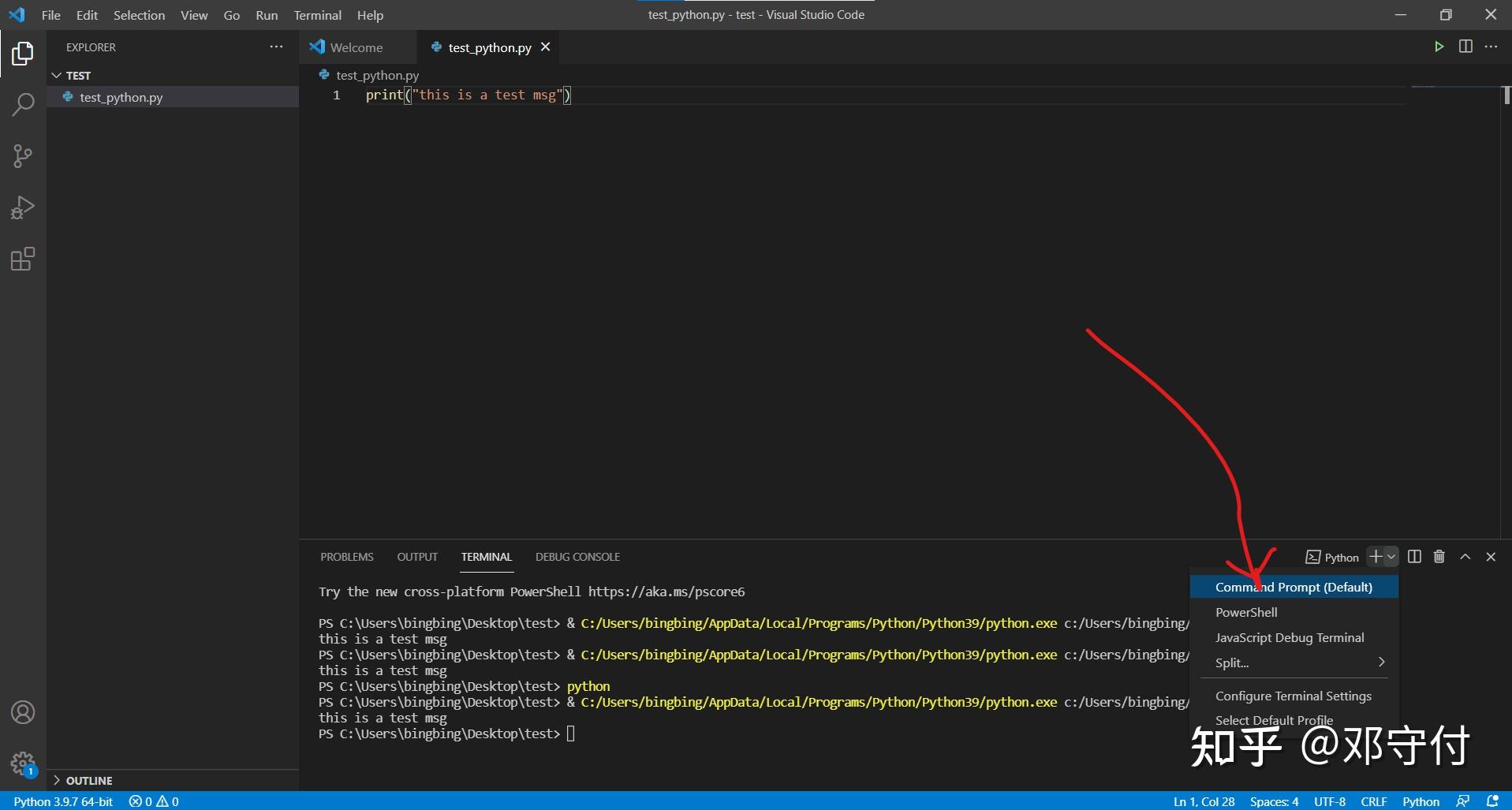 Visual Studio Code (vs code) 虚拟环境 venv和anaconda - 知乎