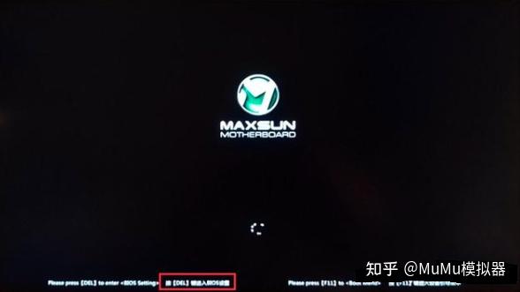 Mu酱来教你铭瑄（主板）电脑如何开启VT（虚拟化技术）。 - 知乎