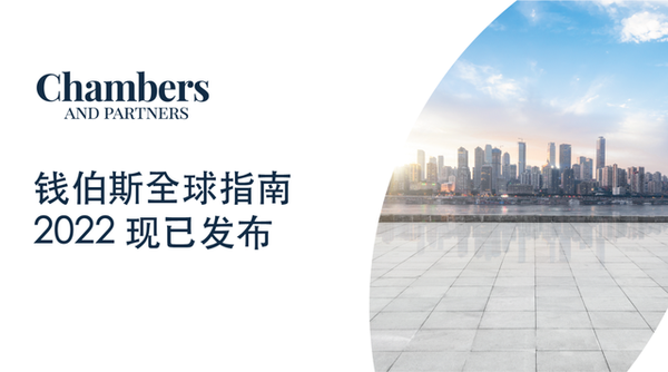 谁能把境外背景的律师和律师事务所评级机构拉下神坛？ - 知乎