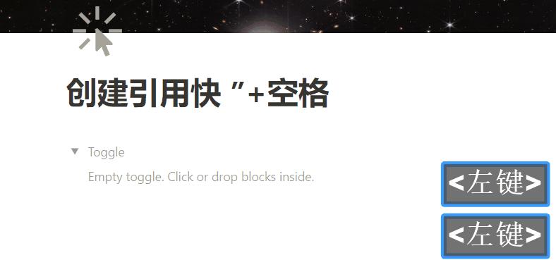 像高手一样使用Notion之快捷键 - 知乎