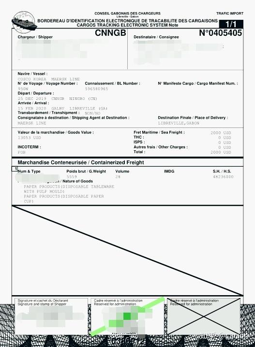 加蓬BIETC证书如何办理？ - 知乎