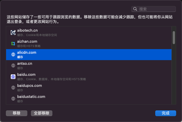 Mac如何清理浏览器缓存 - 知乎