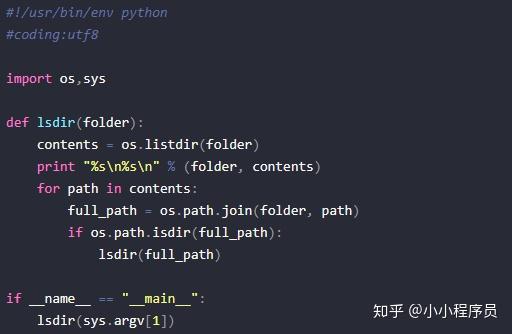 Python实现目录文件的全量和增量备份 知乎 