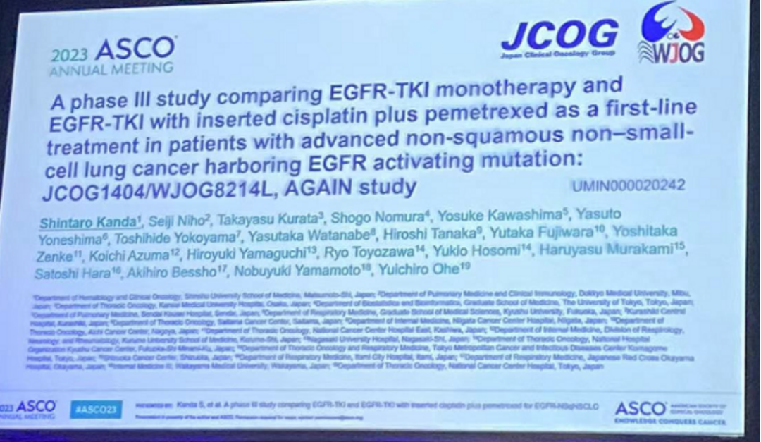 2023 ASCO会后吐血汇总！全球七大肿瘤领域精彩集锦！162图速读！ - 知乎