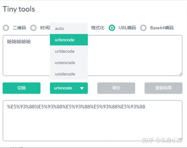 Tiny Tool，一款轻便实用工具集合! - 知乎