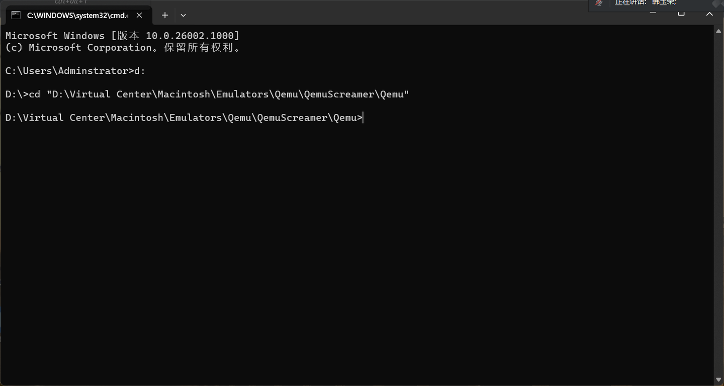虚拟机安装Mac OS 9.2.1(Qemu) - 知乎