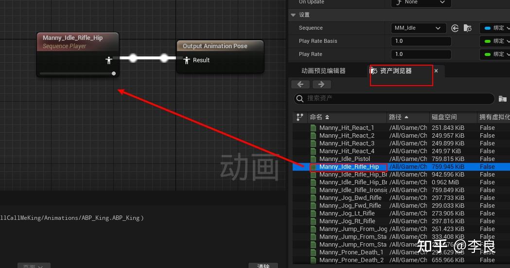 UE5从零开始制作角色动画（二）控制角色动画 - 知乎