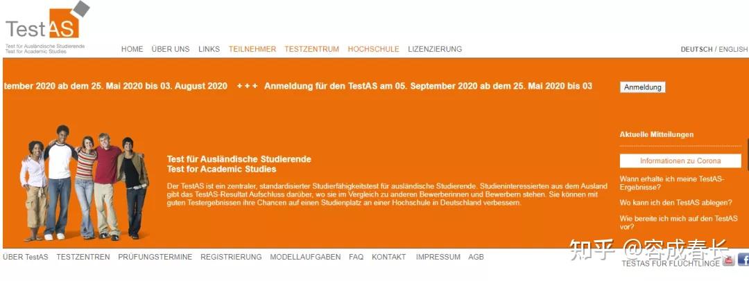 【一篇足矣！】TestAS（德适考试）介绍及备考经验 - 知乎