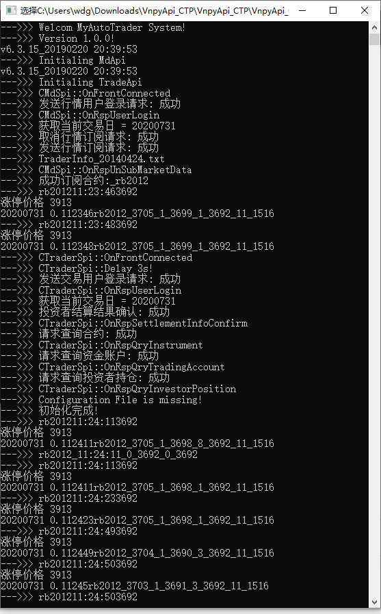 怎么用VNPY CTP 仿真柜台来实现CTP 程序TICK级回测 - 知乎