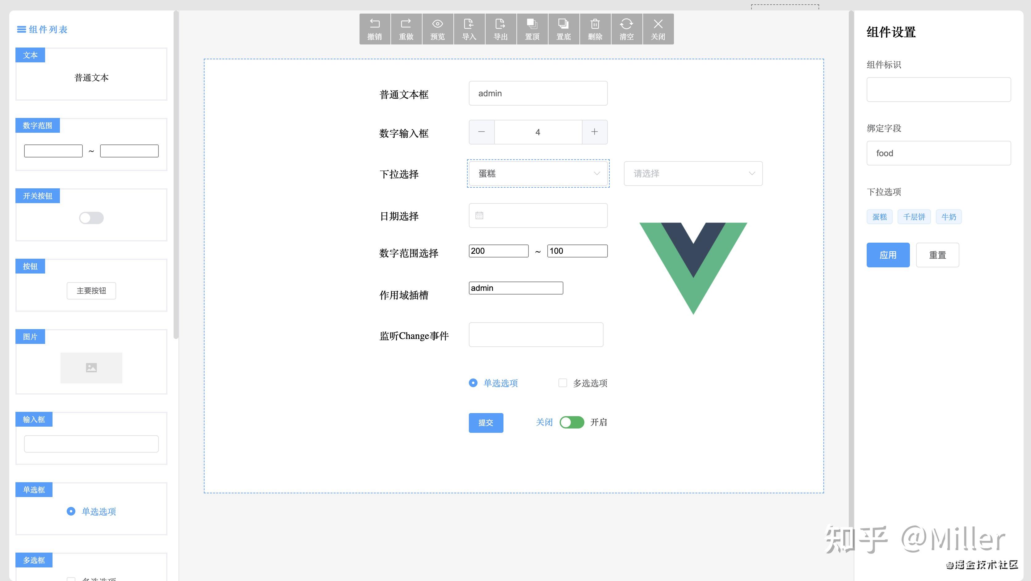 可视化拖拽页面编辑器 一 知乎 
