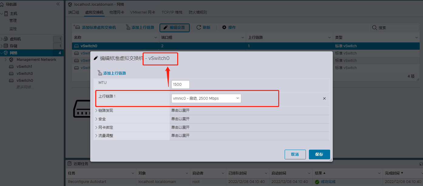 酷硬R2 安装 ESXI 8：从写盘到虚拟机配置 - 知乎
